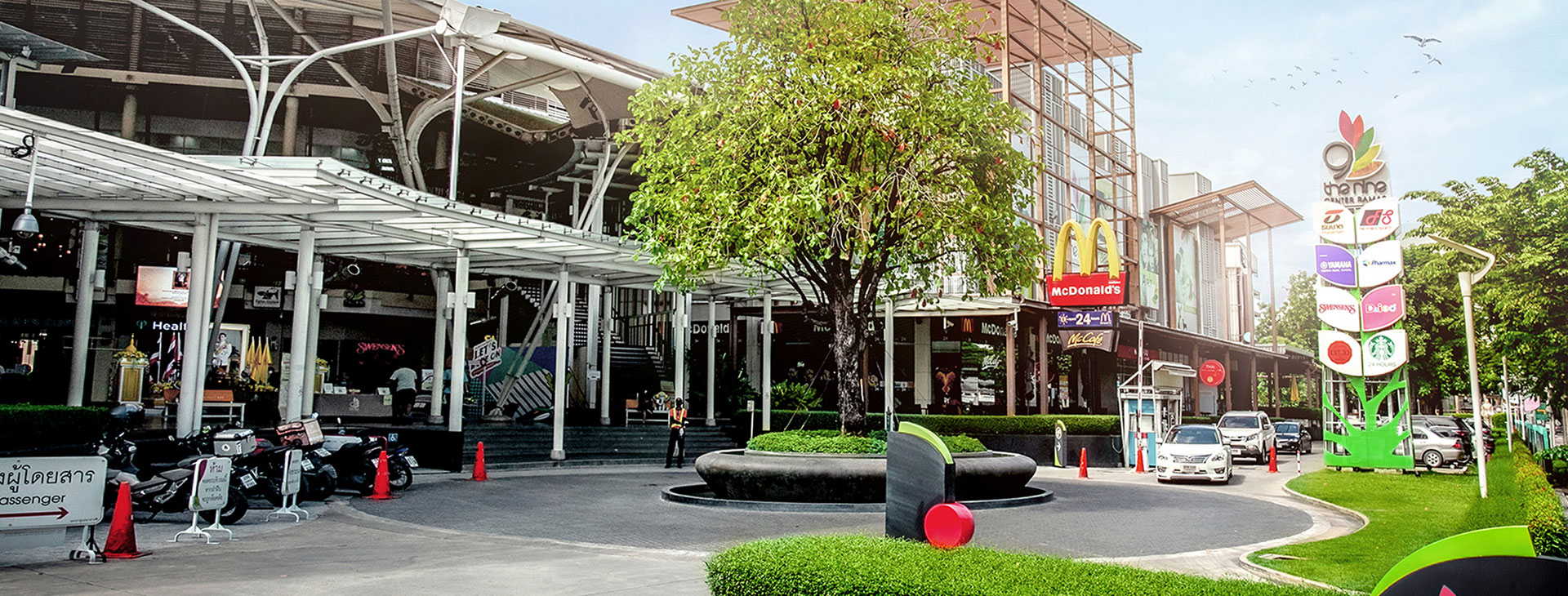 The Nine Center Rama 9