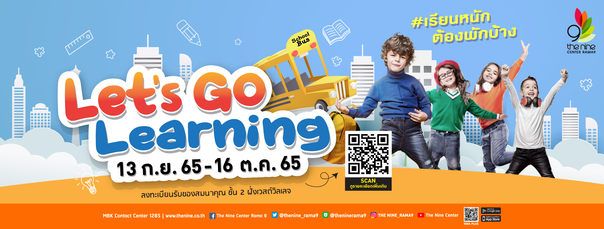 The Nine Center Rama 9